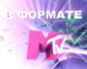 В формате MTV Banner Ad - Play Online on Flash Museum 🕹️