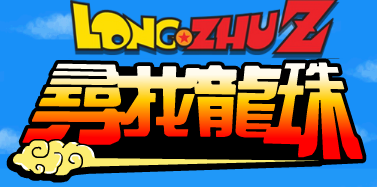 Long Zhu Z 尋找龍珠 - Play Online on Flash Museum 🕹️