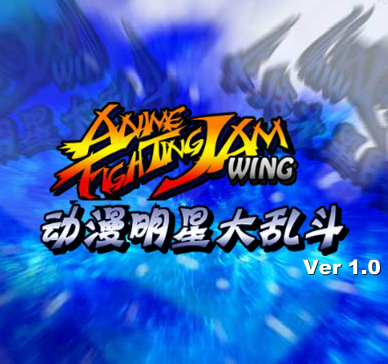 Anime Fighting Jam Wing - Play Online on Flash Museum 🕹️