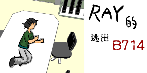 逃出B714 - Play Online on Flash Museum 🕹️