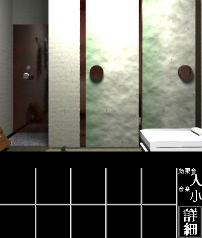 110号室からの脱出 - Play Online on Flash Museum 🕹️