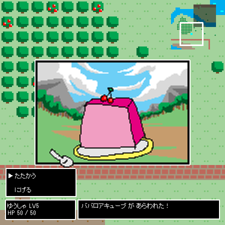 フラッシュクエストIV - Play Online on Flash Museum 🕹️