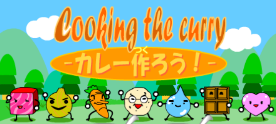 Cooking the curry －カレー作ろう！－ - Play Online on Flash Museum 🕹️