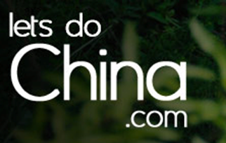 LetsdoChina.com Website Header (Australia) - Play Online on Flash Museum 🕹️