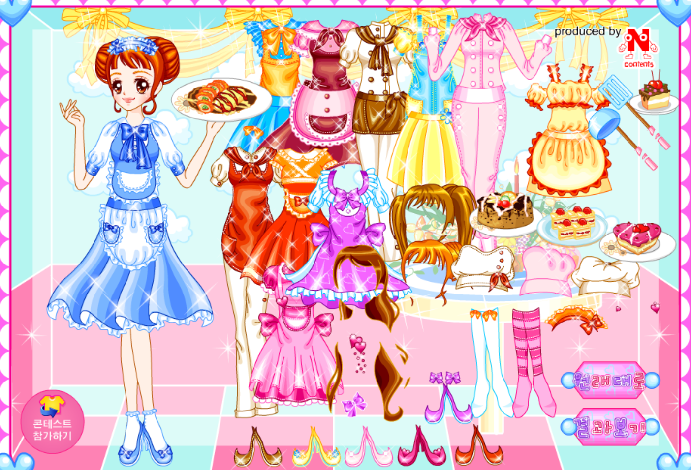 요리사 - Play Online on Flash Museum 🕹️