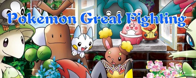 Pokemon Great Fighting - Play Online on Flash Museum 🕹️