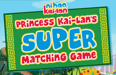 Princess Kai-lan's Super Matching Game - Play Online on Flash Museum 🕹️