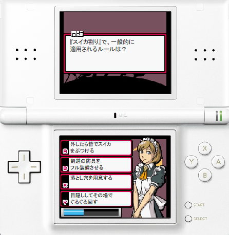 Simple DS Series Vol. 26: The Quiz 30000-Mon - Play Online on Flash ...
