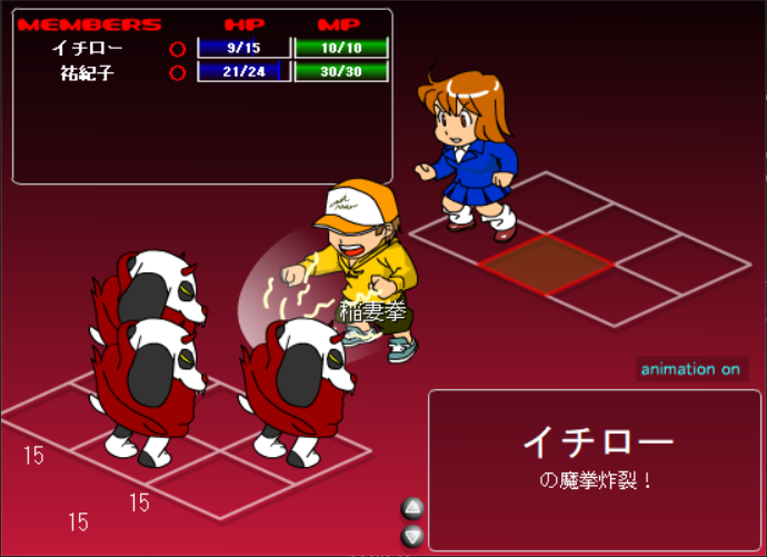 TURNING AROUND 3 - Play Online on Flash Museum 🕹️