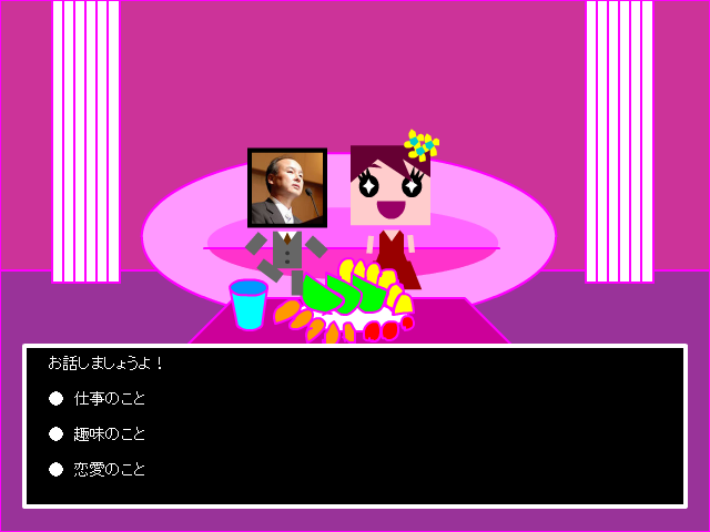 ツイートクラブ - Play Online on Flash Museum 🕹️