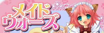 メイドウォーズ - Play Online on Flash Museum 🕹️