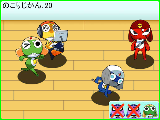 ケロロ軍曹 ケロボール奪取であります Keroro Gunso kero ball capture - Play Online on ...