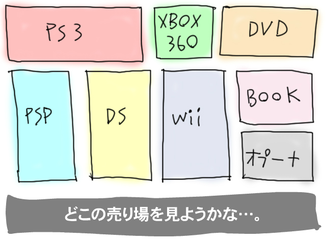 オプーナを求めて - Play Online on Flash Museum 🕹️