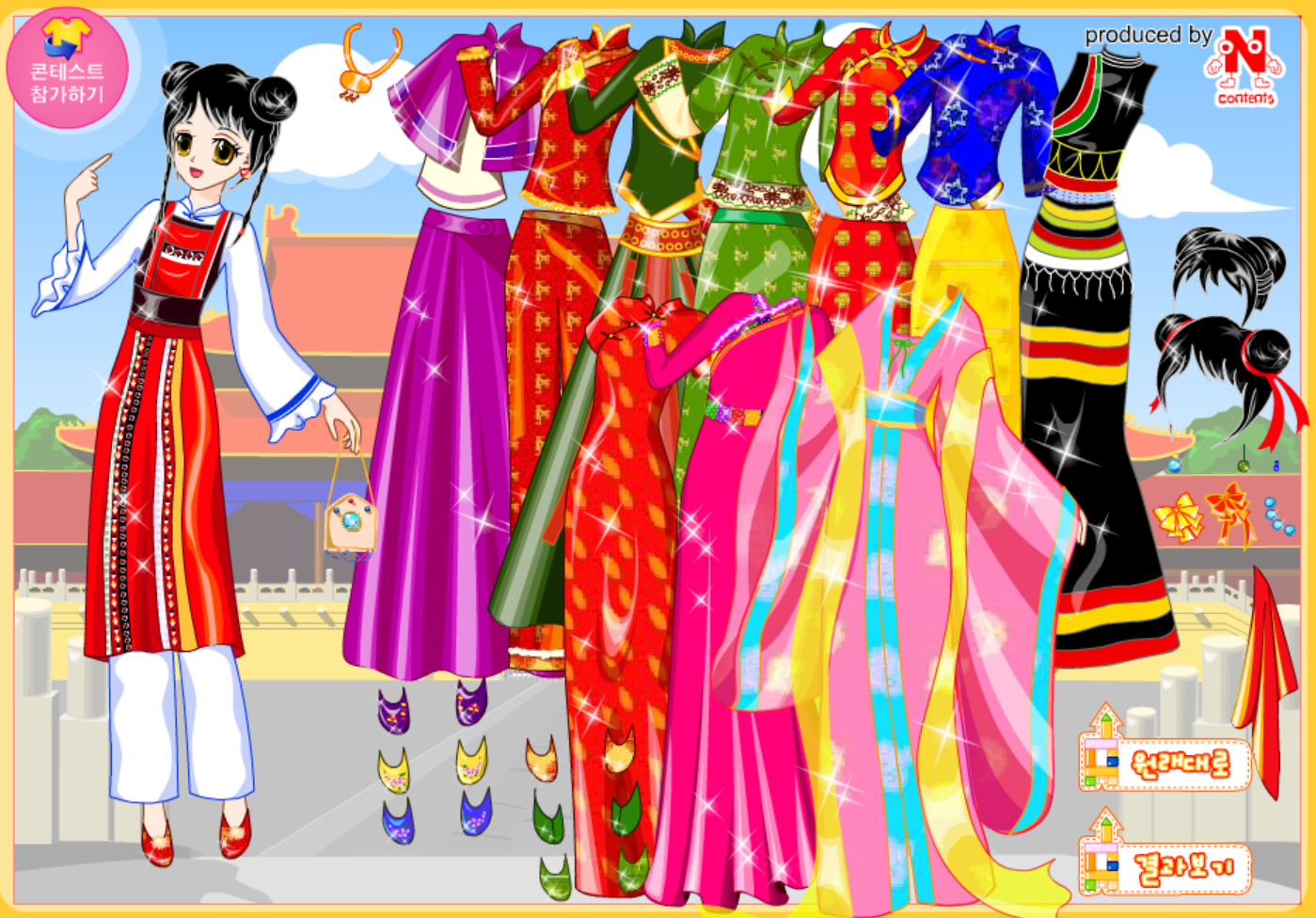 중국 전통의상 - Play Online on Flash Museum 🕹️