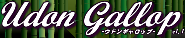 Udon Gallop - Play Online on Flash Museum 🕹️