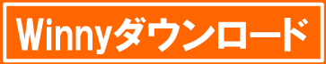 Winnyダウンロード - Play Online on Flash Museum 🕹️